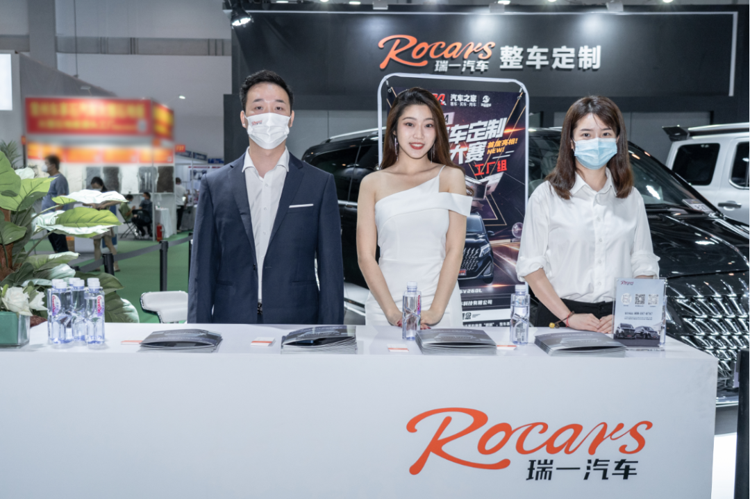 RA车展首发：ROCARS瑞一汽车 | “奔驰V260L高定版” - RA上海国际汽车定制改装博览会